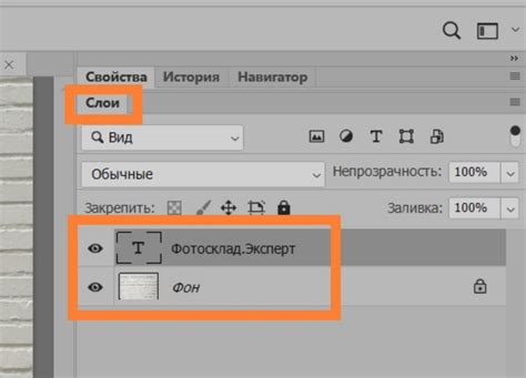 Обводка в Фотошопе как сделать контур изображения и текста Фотосклад