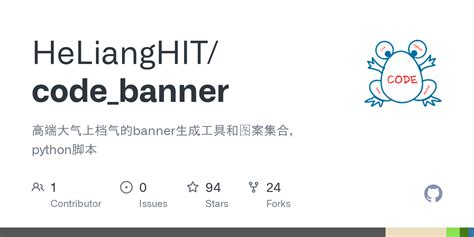 Github Helianghit Code Banner Banner Python