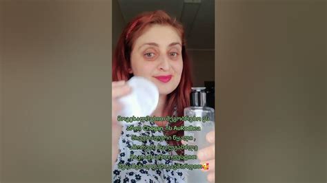 Chogan ის Aurodhea მიცერალური წყალი თქვენი Skincare გამოიწერეთ