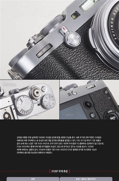 [리뷰] 후지필름 Fujifilm X100f 팝코넷 디지털카메라 리뷰