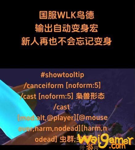 Wlk Wlk