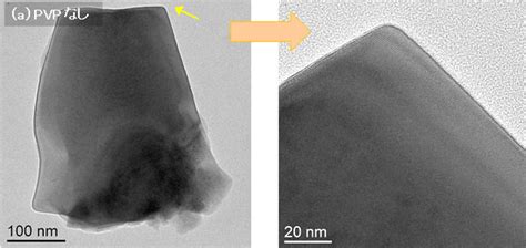 粒子表面に存在するポリマー層のTEM観察 株式会社UBE科学分析センター
