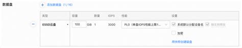 Dataphin如何通过注册调度集群连接阿里云vpc中的数据源智能数据建设与治理 Dataphindataphin 阿里云帮助中心