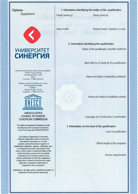 Заявление на дистанционное обучение в школе Telegraph