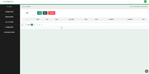基于SpringBoot Vue SSM大学生兼职平台的设计与开发的设计与实现资源下载 适用于实训作业课设实习项目毕业设计等 CSDN博客