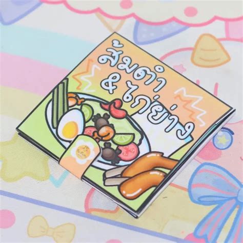 ของเล่นกระดาษ Diy ร้านส้มตำ พร้อมส่ง วันที่ 30 8 66 Shopee Thailand
