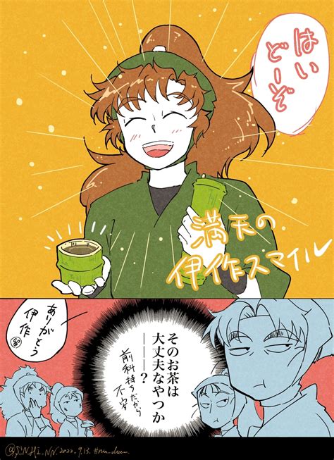 お茶の中身 KURO