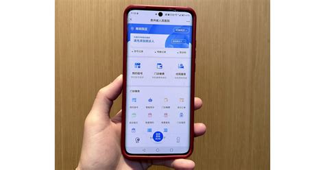 Guizhou Uses Big Data Tech To Develop Smart Healthcare
