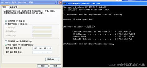 基于域名访问的web站点发布使用两个ip访问同一个网站通过域名访问web服务器 Csdn博客
