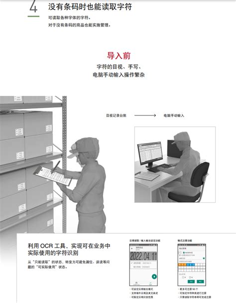 基恩士BT A500 系列条形码读码器 远距离扫码枪 成都新得利电子有限公司