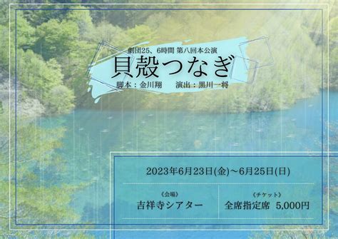 女優 大庭すみ花ファンサイト Charliesumika Twitter