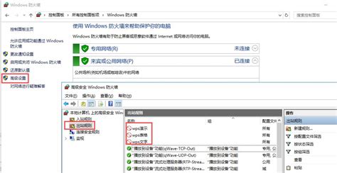 安装wps的操作方便在线浏览office作品 学习网站 Learnsite