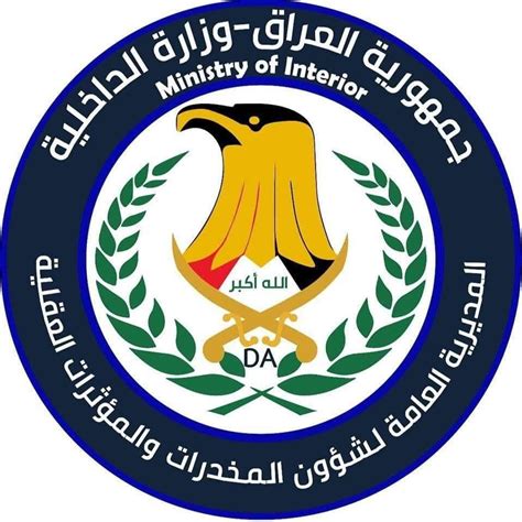 مديرية شؤون المخدرات تنفي وفاة متهم موقوف نتيجة التعذيب في البصرة