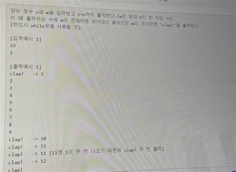 파이썬 코딩 질문 지식in