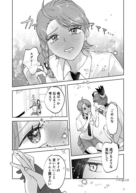 「57」ペケまる🍬の漫画
