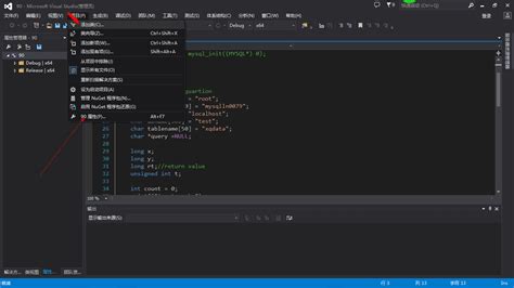 VS连接MySQL 简书