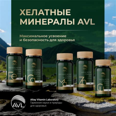 Алтайвитамины: лекарства и БАД для здоровья | Официальный сайт