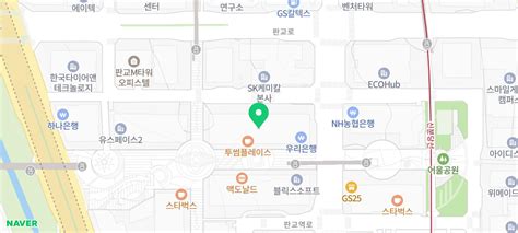 [판교역 맛집] 판교 회식 네이버 블로그