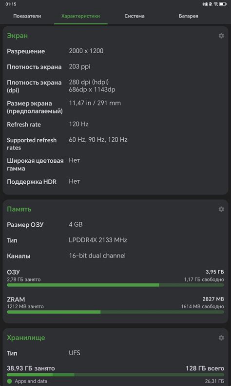 Обзор планшета HONOR Pad X9 – Для любимых сериалов и не только
