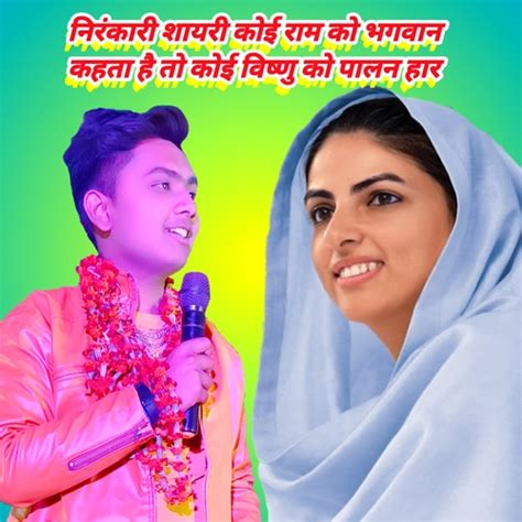 stream akshay aryan listen to nirankari shayari playlist online for