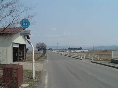 秋田県県道57号十文字羽後鳥海線