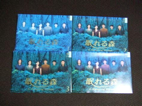 Yahooオークション 全4巻セット 眠れる森 A Sleeping Forest 難あり