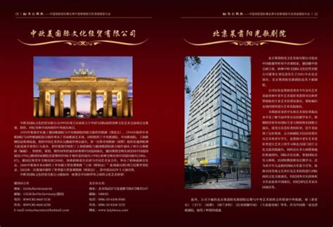 《向歌剧致敬》中国旅欧国际著名男中音歌唱家刘克清独唱音乐会即将隆重上演凤凰网