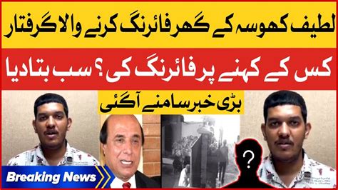 Latif Khosa Kay Ghar Firing Karnay Walay Pakra Gaya Hamla Kisnay