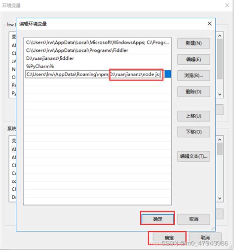 ‘node‘ 不是内部或外部命令 yanhongwen 博客园