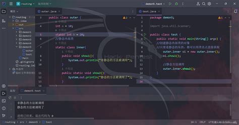 【精选】java面向对象进阶——静态内部类和局部内部类 java内部静态类对象 csdn博客