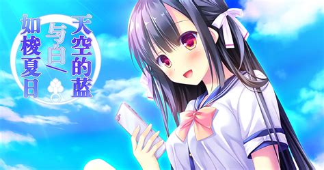 Baristalab最新作《天空的蓝与白如梭夏日》官方中文版现已登陆steam！ 月幕galgame