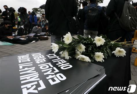 전세사기 주택 경매중단된다우선매수권은 입법 필요 전세사기피해 네이트 뉴스