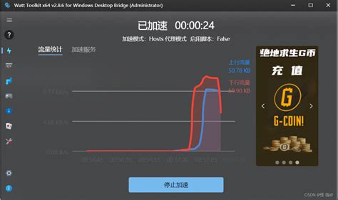解决github打不开的方法（亲测有效）github 打不开 Csdn博客