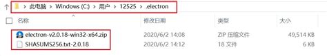 Electron Vue Build 报错 K