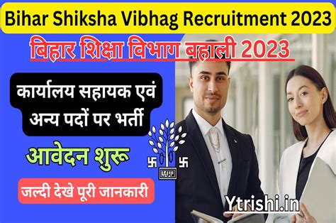 Bihar Shiksha Vibhag Recruitment 2023 Bihar Education Department