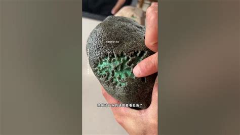 货主声称帝王绿祖母绿 老马能否完美拿捏？帝王綠 缅甸玉 翡翠 Youtube