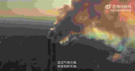 环保宣传片《只有一个地球》的多模态生态理念构建