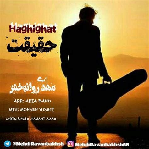 Haghighat By Mehdi Ravanbakhsh On Navahang