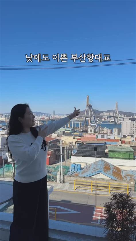 소요소요 L 부산숙소 ・ 영도숙소 ・ 감성숙소 Stay Soyosoyo • Instagram Photos And Videos
