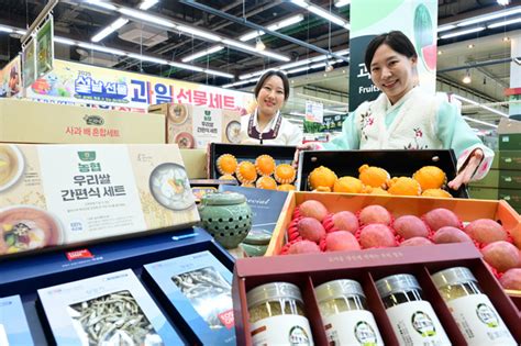 [포토] 농협유통 “설 명절에 가성비 선물 어떠세요” 브릿지경제