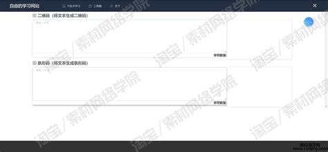 6924 Python学习网站后台管理系统vue技术内容知识flask开发源码mysql 源码海洋网