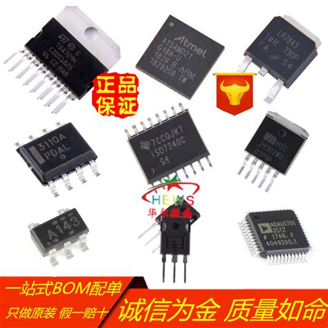 原装正品质量保证 Ad828arz Ad828 Ad828a贴片sop8发烧音频ic虎窝淘