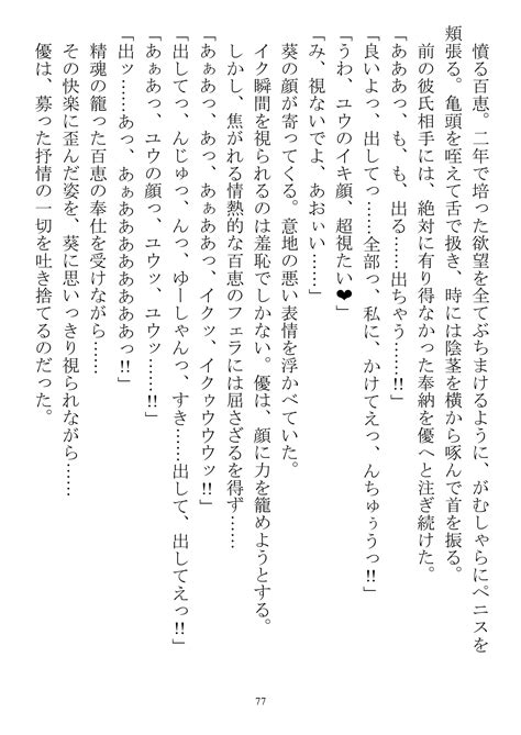 シェア彼氏 隔離された島で男子が僕だけなら Rj396969 農耕の妖精 Doujinlinks