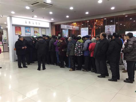 邮储银行淮安市分行有序开展养老金发放金融夜市服务 银行界