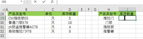 教程 条件查找函数的经典用法 知乎