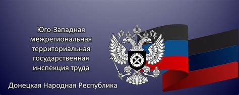 Юго Западная межрегиональная ГИТ ДНР 2024 ВКонтакте
