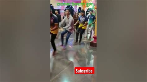 कोकणातील मुलांचा टाळाच्या तालावर उत्तम न्रुत्य Youtube