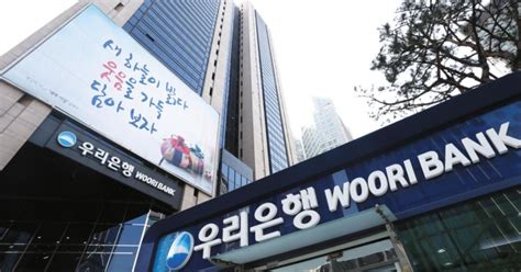 우리은행 대리가 100억 횡령금감원 긴급 현장검사 착수