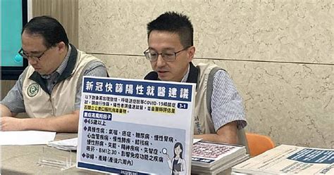 口罩解封疫情反撲 羅一鈞：第四波疫情估一路到6月底 Ctwant Line Today
