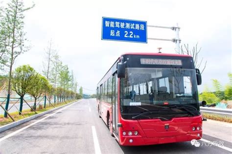 长沙无人驾驶公交车将上线系全国首个智能公交商业运营城市 大湘网 腾讯网